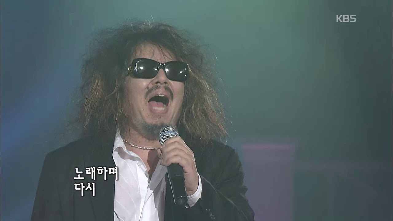 전인권 - '돌고 돌고 돌고' [콘서트7080, 2005] | Jeon In-kwon - 'Turn, Turn, Turn ...