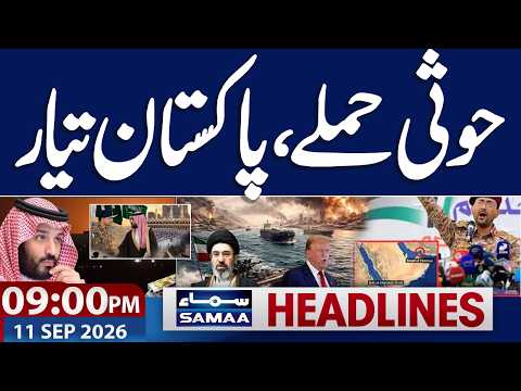Iran US War | Houthis capture Bab al-Mandeb Strait | Pakistan Warns | 09 PM News Headlines| Samaa TV
