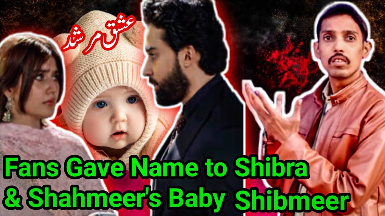 Ishq Murshid Fans Want Shibmeer | Shibra Shahmeer's Baby - YouTube