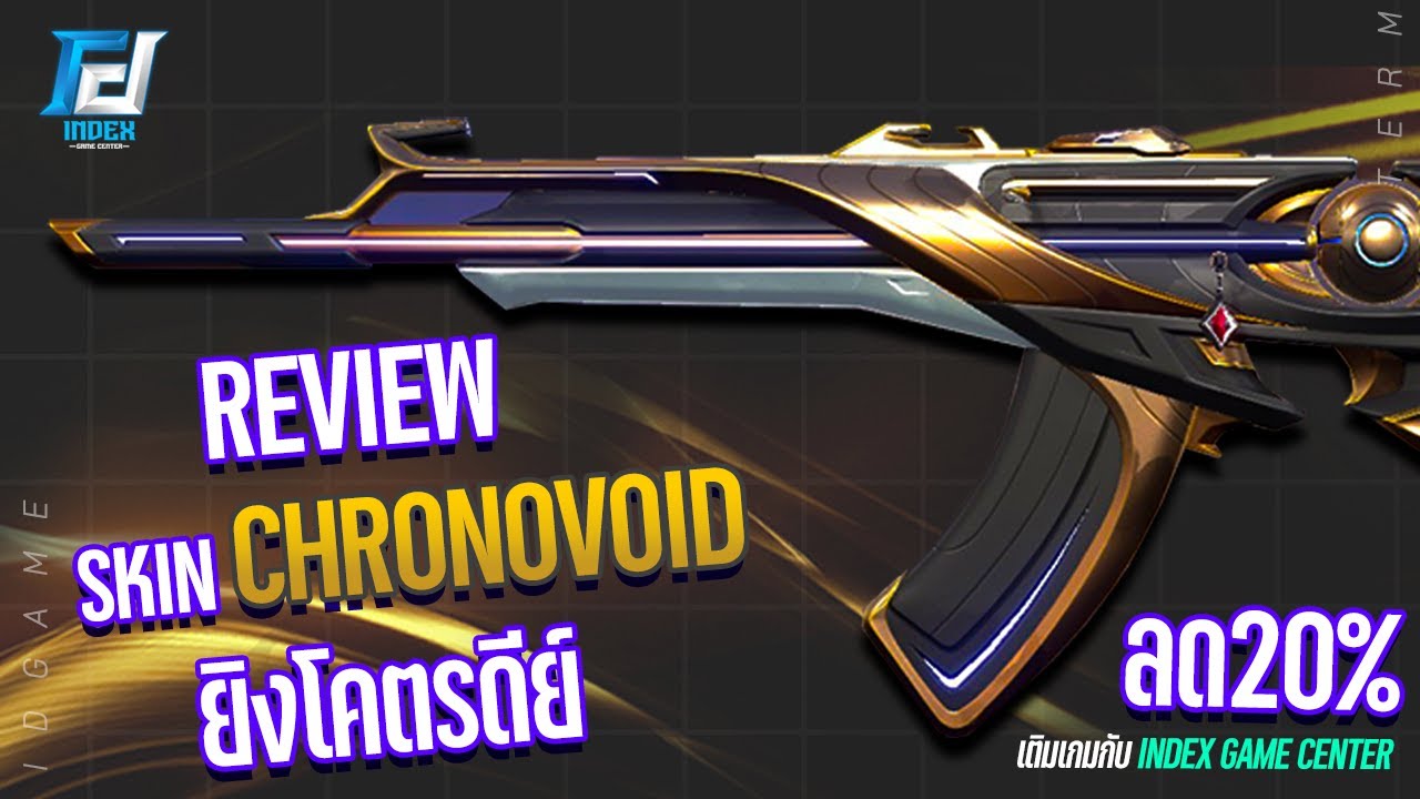 Review NEW Skins ChronoVoid - VALORANT - YouTube