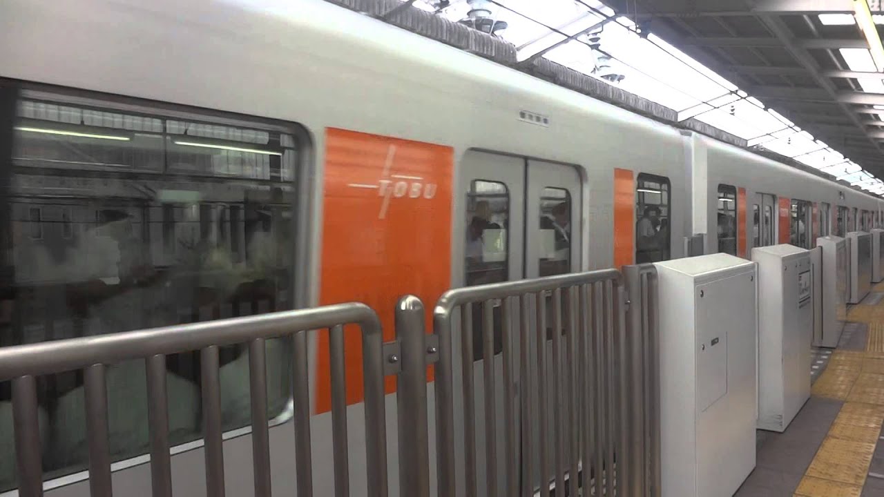 東武50070系51076F各停豊洲行き和光市駅発車 - YouTube