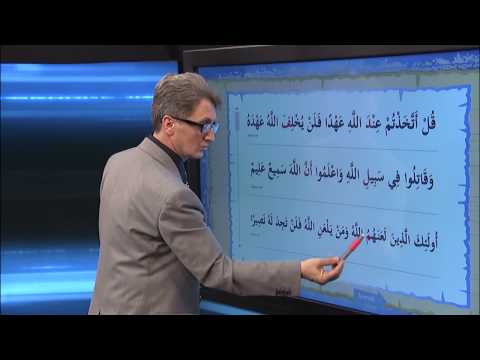 Kur'an Öğreniyorum 16.Bölüm | Lam Harfi