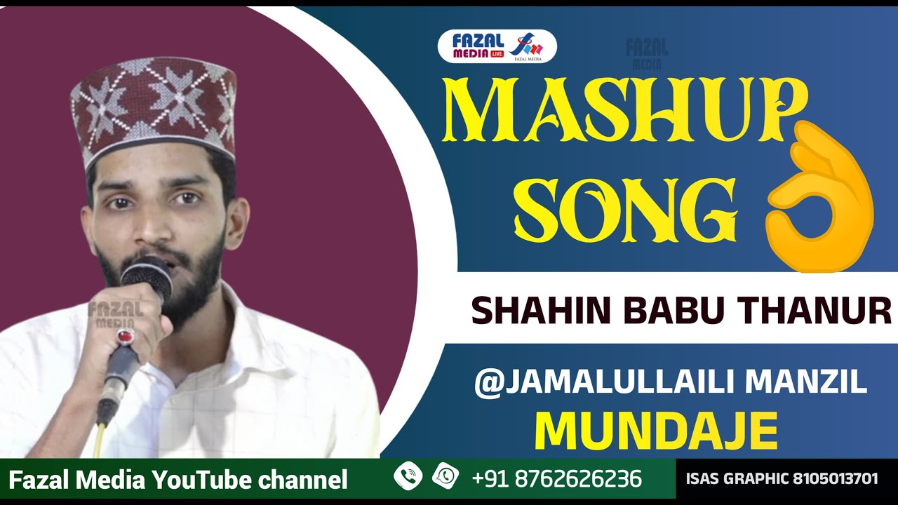 MASHIP SONG - Shahin Babu Thanoor @ JAMALULLAILI MANZIL MUNDOOR - YouTube