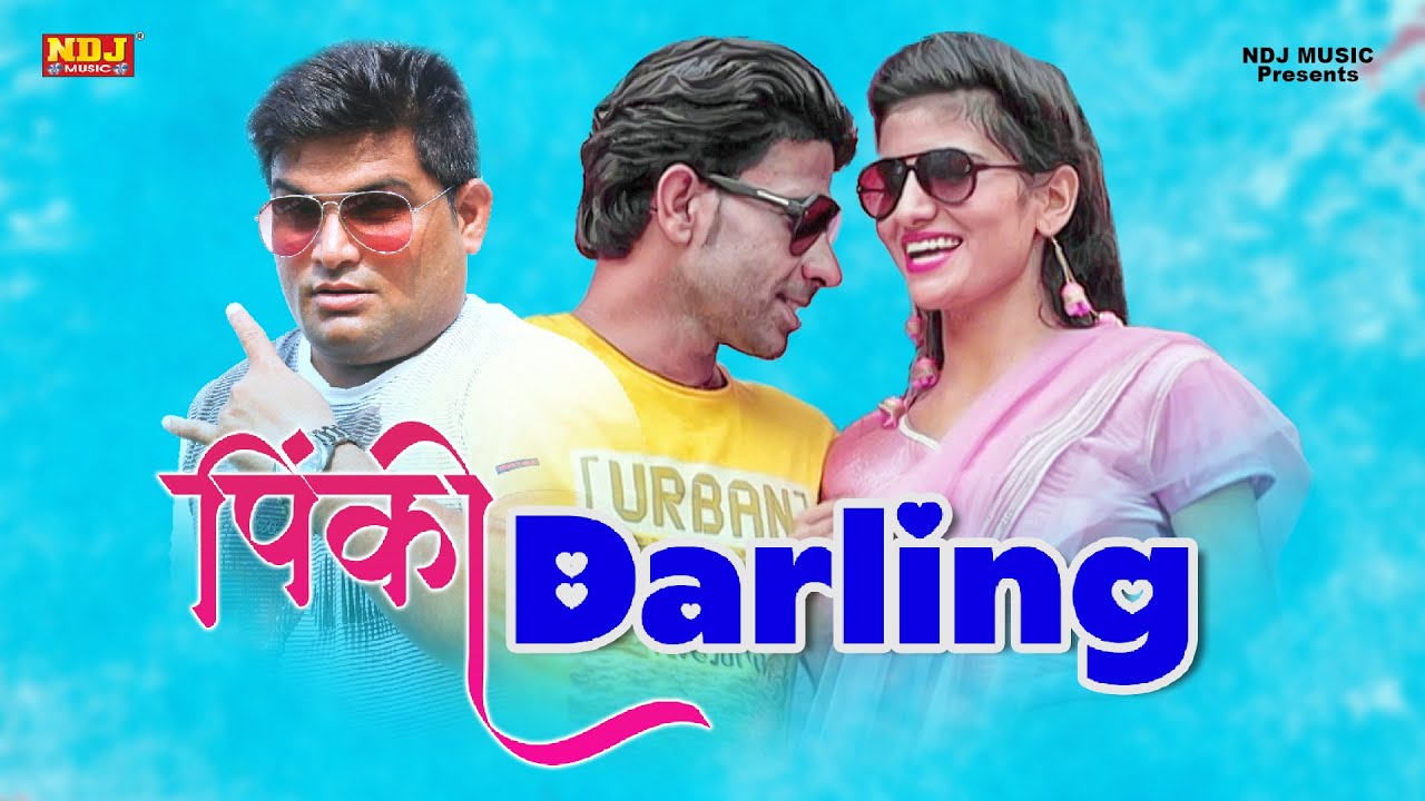Raju Punjabi : Pinky Darling | Sheenam | Meeta Baroda | Bharti | New ...
