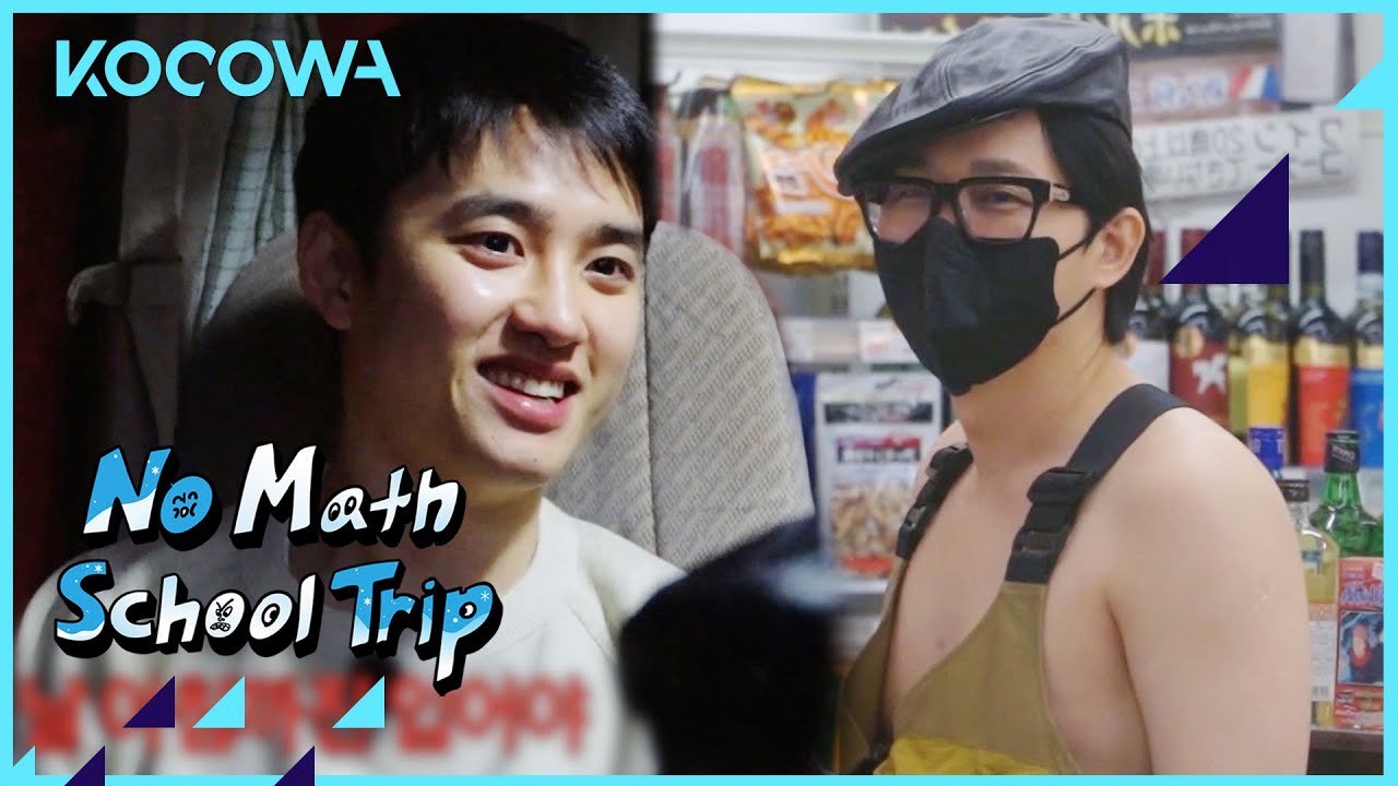 D.O. offers Yong Jin & Crush a different penalty | No Math School Trip Ep 2 | KOCOWA+ | [ENG SUB ...