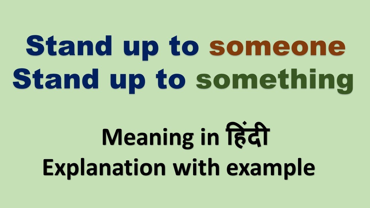 stand up to someone & stand up to something - YouTube