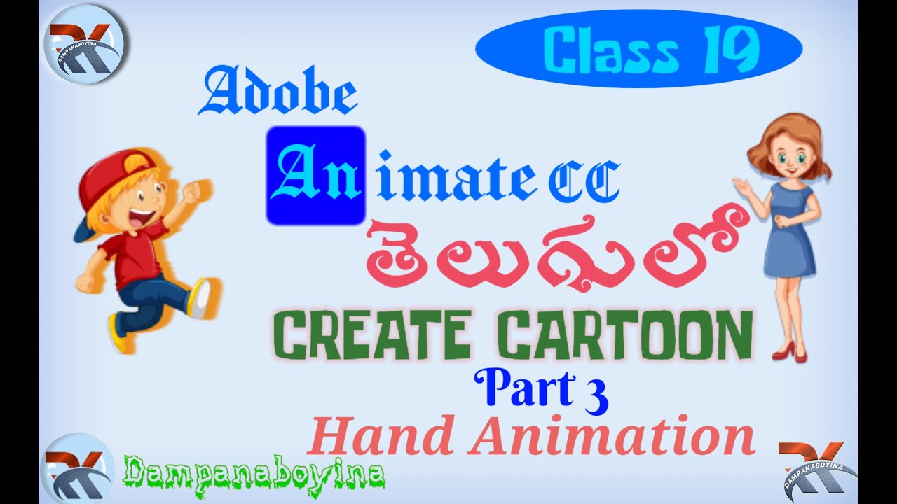 Adobe Animation CC | 2D Animation | Create Cartoon | Part 2 | Hand ...