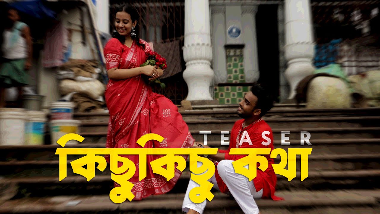 Kichu Kichu Kotha Music Video Teaser Youtube
