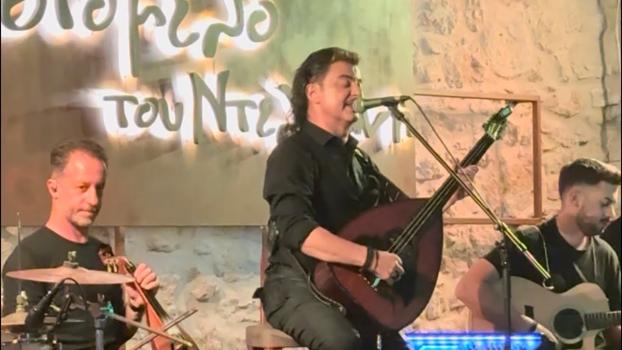 Τζουγανάκης Live στο Ιδιομελο - YouTube
