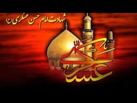 İmam Həsən Əskəri (ə)-ın Mövludu - Hacı Seyyid Nazim