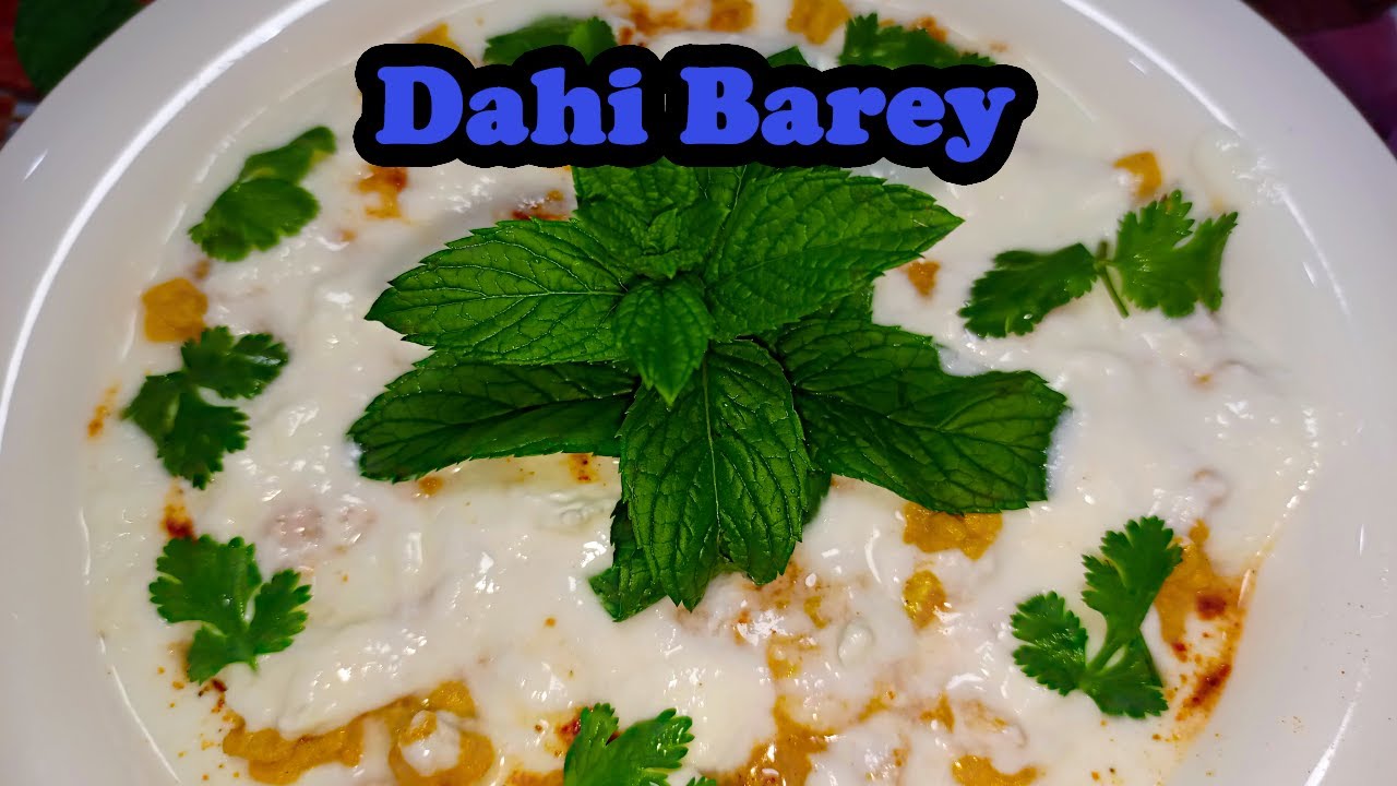 Dahi Baray Recipe | Dahi Balley | Resturant Style Dahi Baray - YouTube