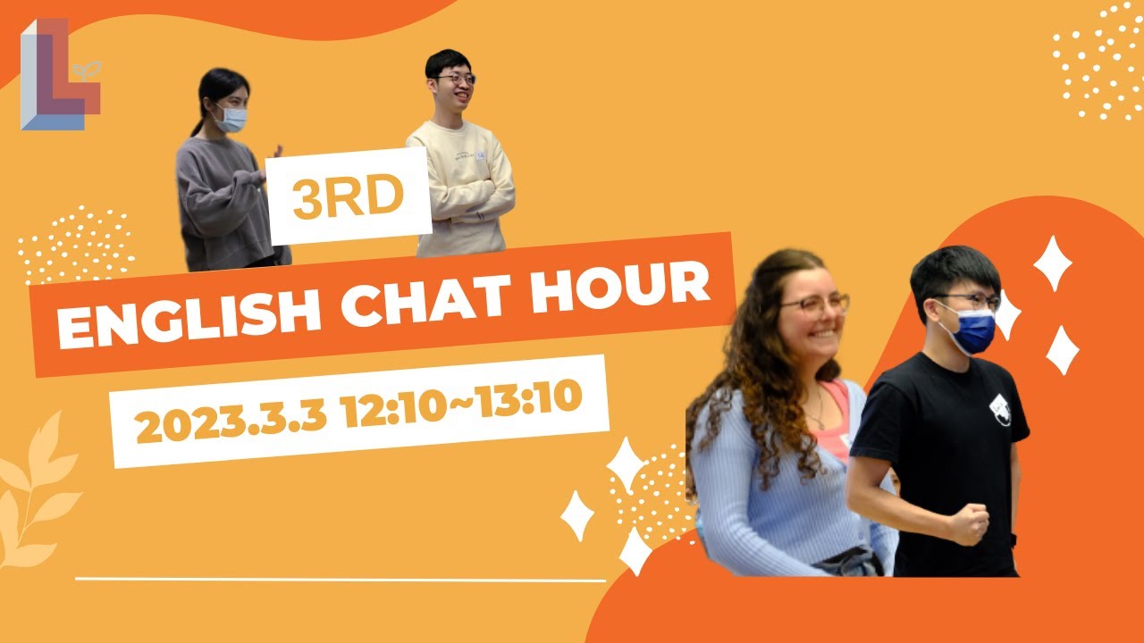 English Chat Hour 20230303 活動花絮 - YouTube