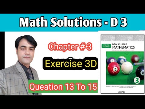 Exercise 3D Question 13 & 15 II Oxford New Syllabus Mathematics Book 3 ...