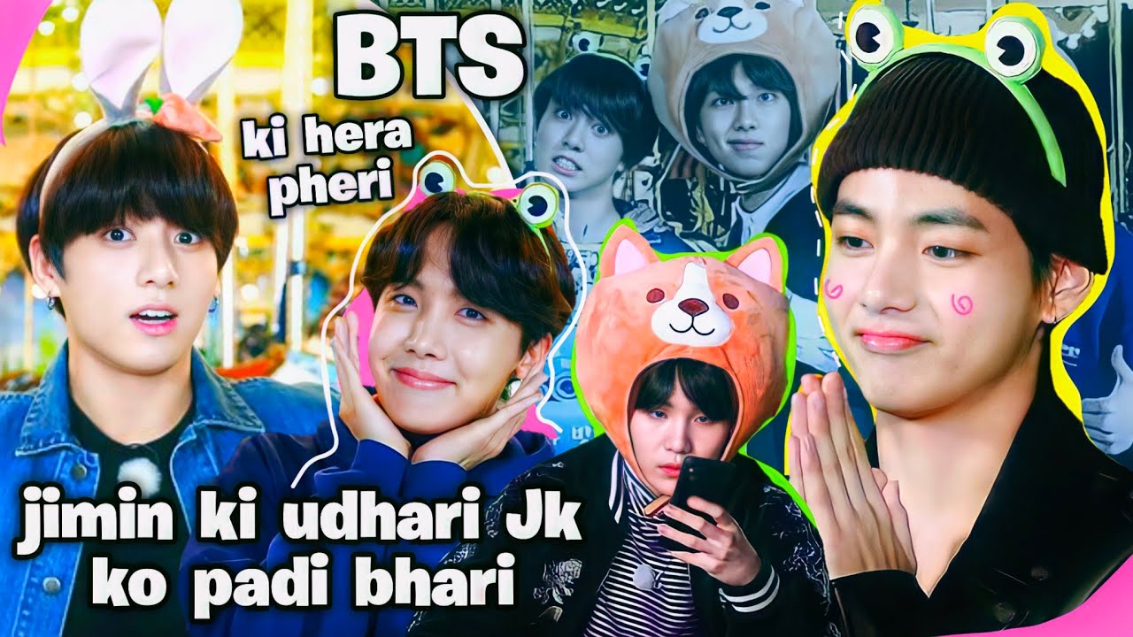 bts hindi : bts rides funny moments | bts hindi dubbed funny #holydope ...