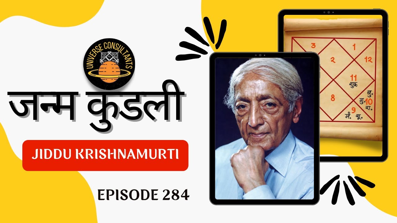 AKWB Ep 284 - Horoscope Philosopher Jiddu Krishnamurti || आत्मज्ञान ही ...