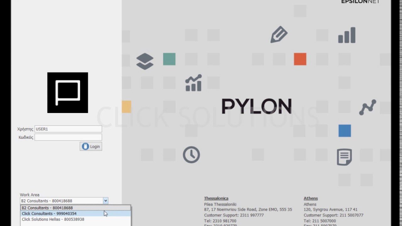Click Solutions - Pylon Entry Παρουσίαση - YouTube