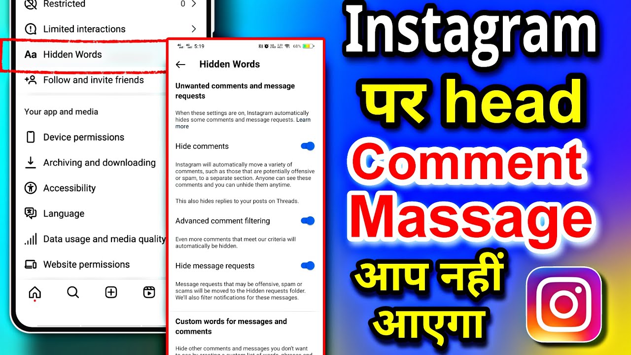 Instagram Hidden Words Kya Hai | How to use Instagram Hidden Words ...