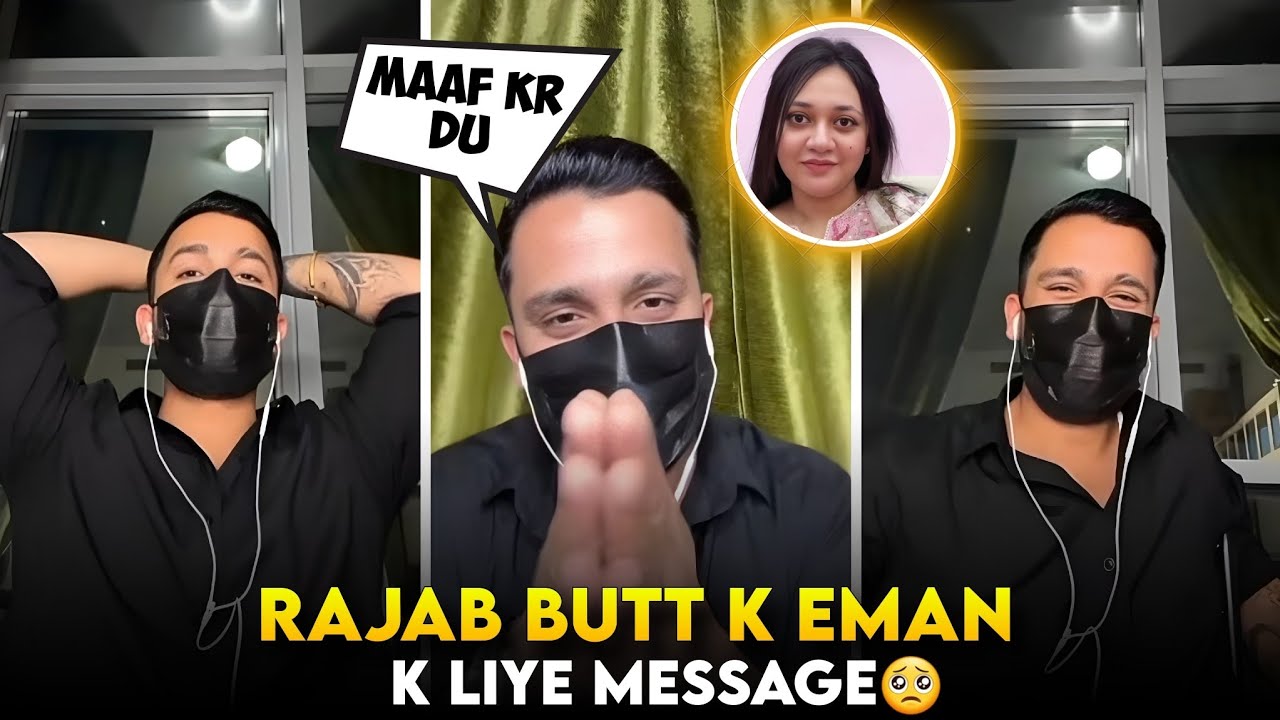 Rajab Butt Ka Eman k liye Message | Rajab Butt Ny Eman sy Maafi maang li - YouTube