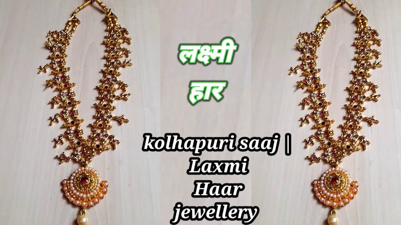 How to make Kolhapuri saaj maharastrian Traditional jewllery - YouTube