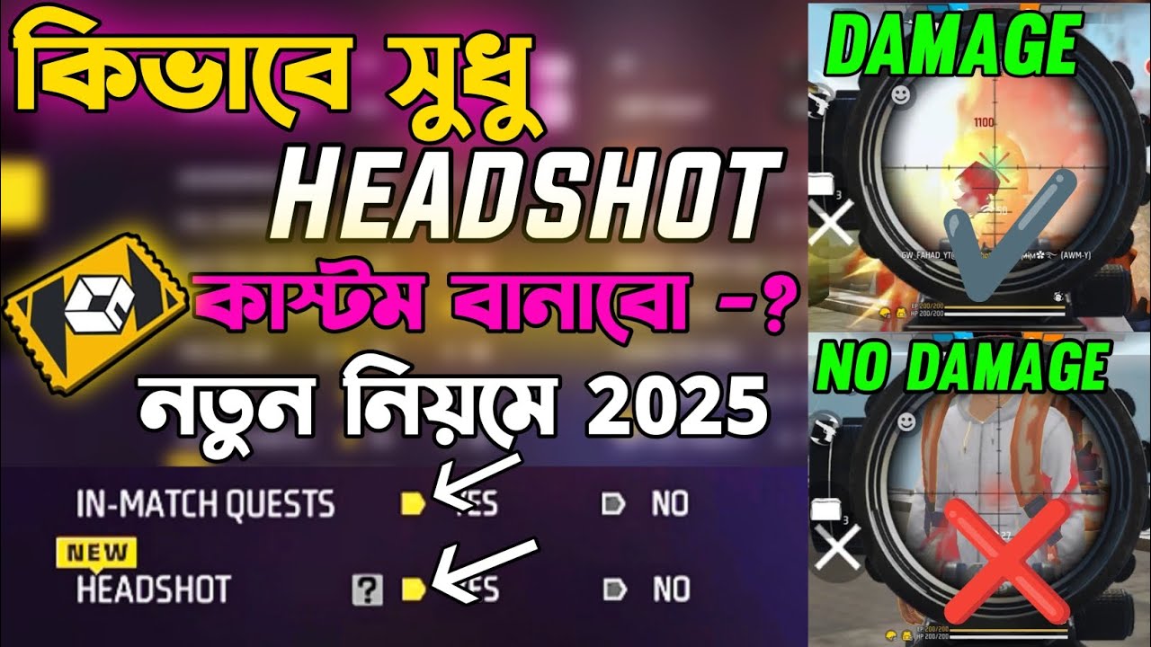 How to make custom only headshot -? || কিভাবে সুধু হেডশট এর কাস্টম বানাবে-? FreeFire tutorial ...