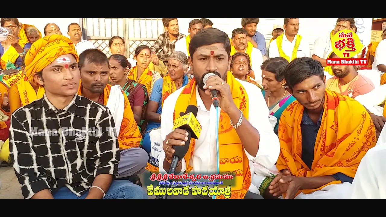 Vandhanam guru deva niku song వందనం గురుదేవా నీకు [శివ భజనలు] మన భక్తి ...