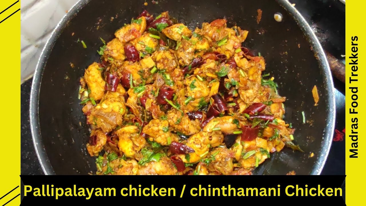 Pallipalayam / Chinthamani Chicken | Authentic Namakkal Recipe | Madras ...