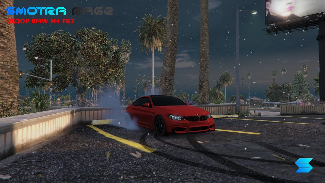 SMOTRA RAGE Обзор m4 f82 - YouTube