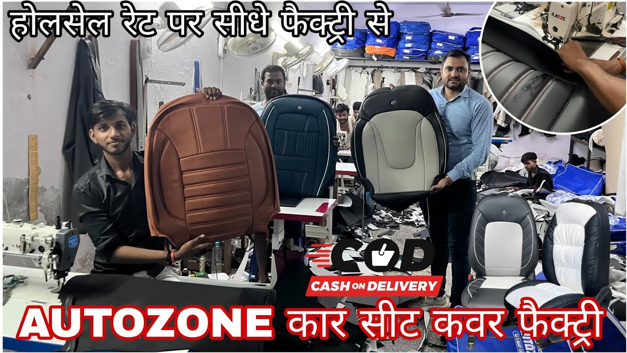 AUTOZONE CAR SEAT COVERS || AUTOZONE CAR SEAT COVERS MANUFACTURER ...