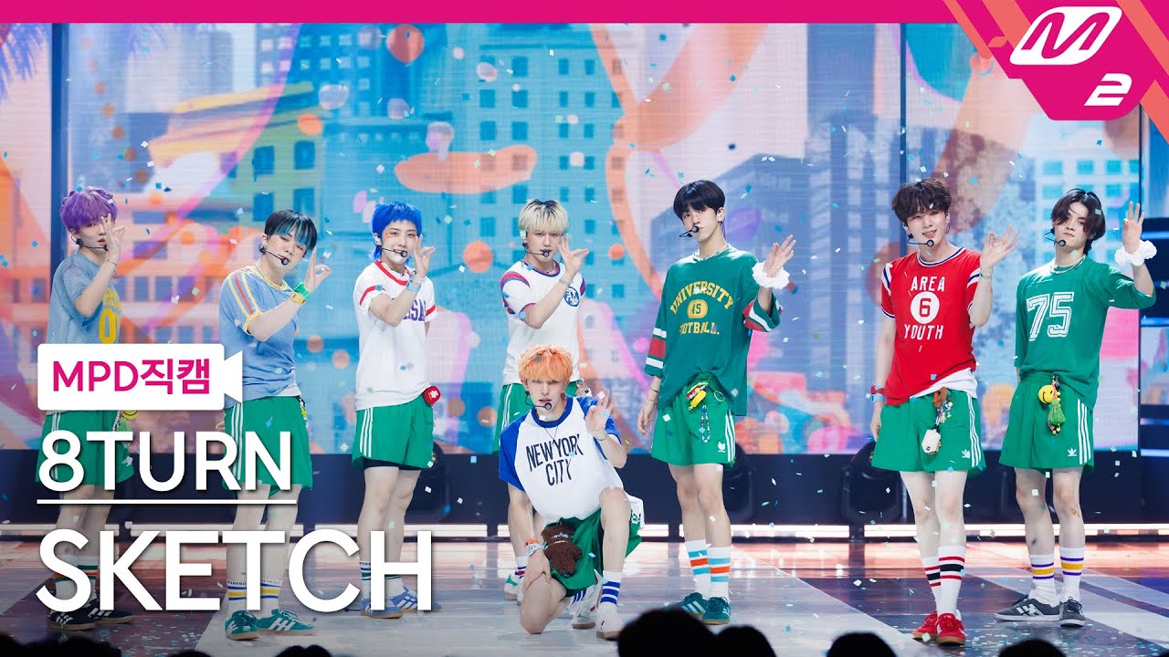 [MPD직캠] 에잇턴 직캠 4K 'SKETCH' (8TURN FanCam) | @MCOUNTDOWN_2023.8.3 - YouTube