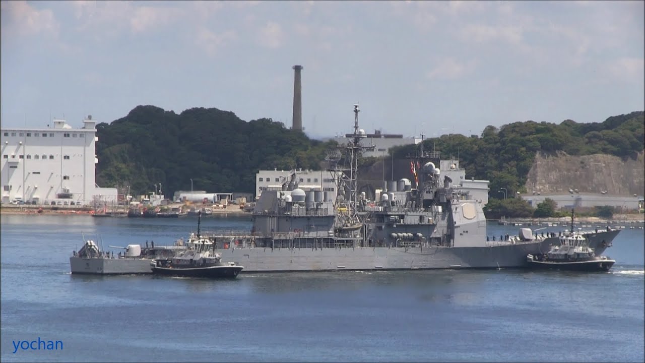 Guided missile cruiser of United States Navy (USN).Ticonderoga class ...
