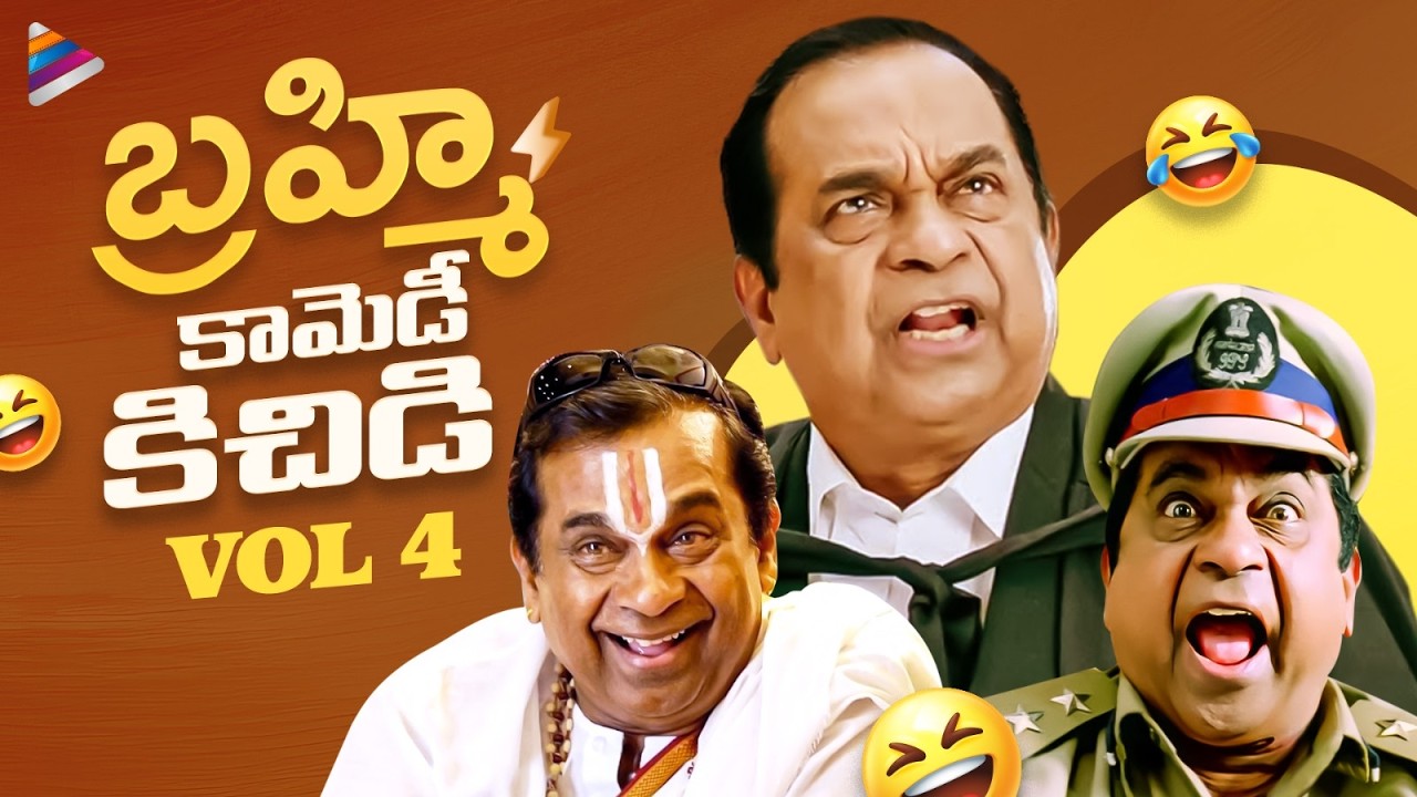 Brahmanandam Back To Back Comedy Scenes | VOL 4 | Brahmanandam Best ...