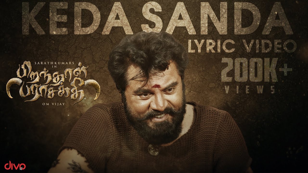 Peranthal Parasakthi - Keda Sanda (Lyrical) | Sarath Kumar, Radikaa ...