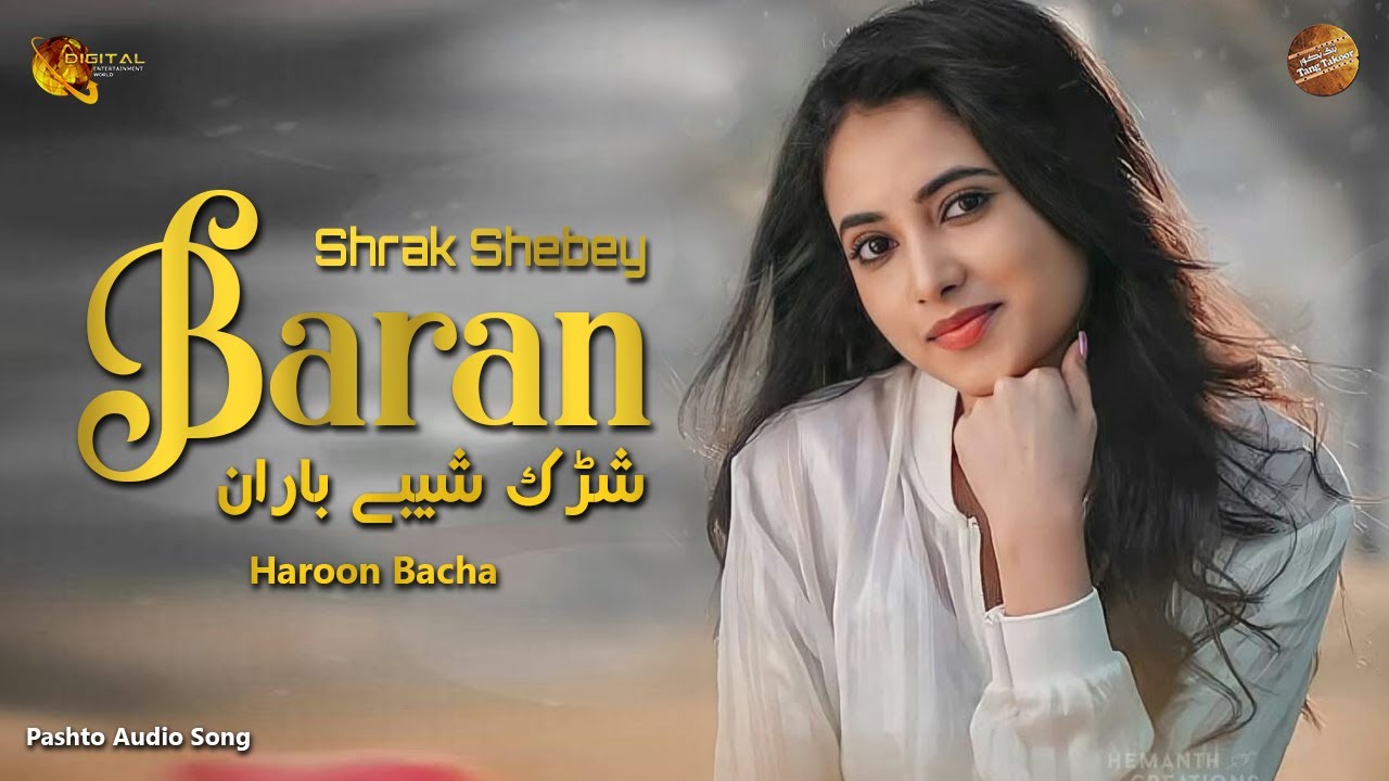 Shrak Shebey Baran By Haroon Bacha | Pashto Audio Song | Tang Takoor ...