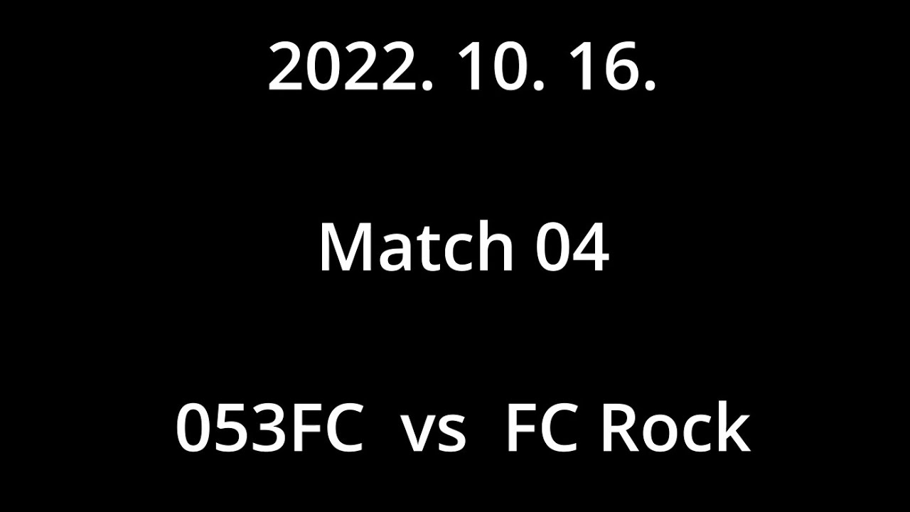 2022. 10. 16. 검단 강변 3번구장. Match 04 _ 053FC vs FC Rock - YouTube