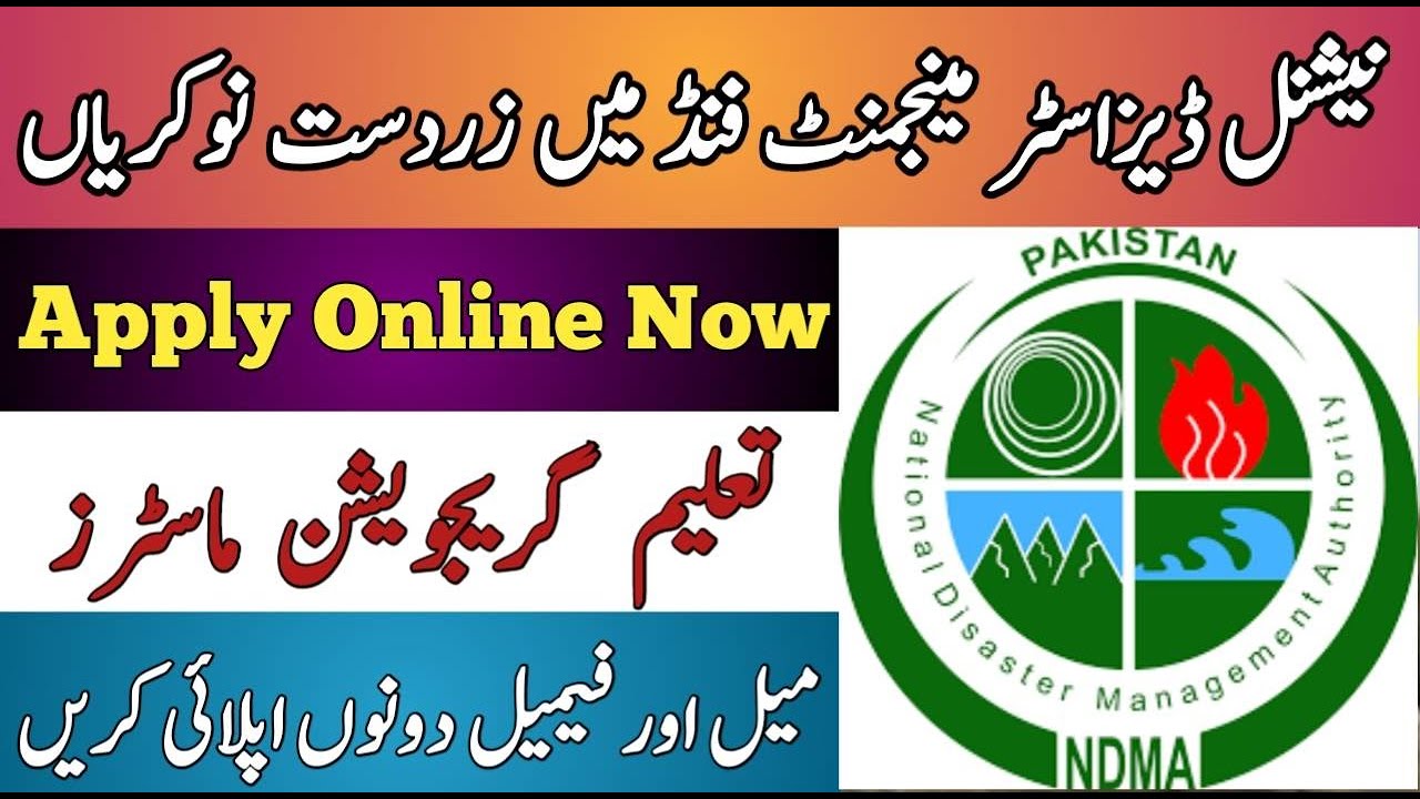 NDMA Jobs 2023 at National Disaster Management Authority - YouTube