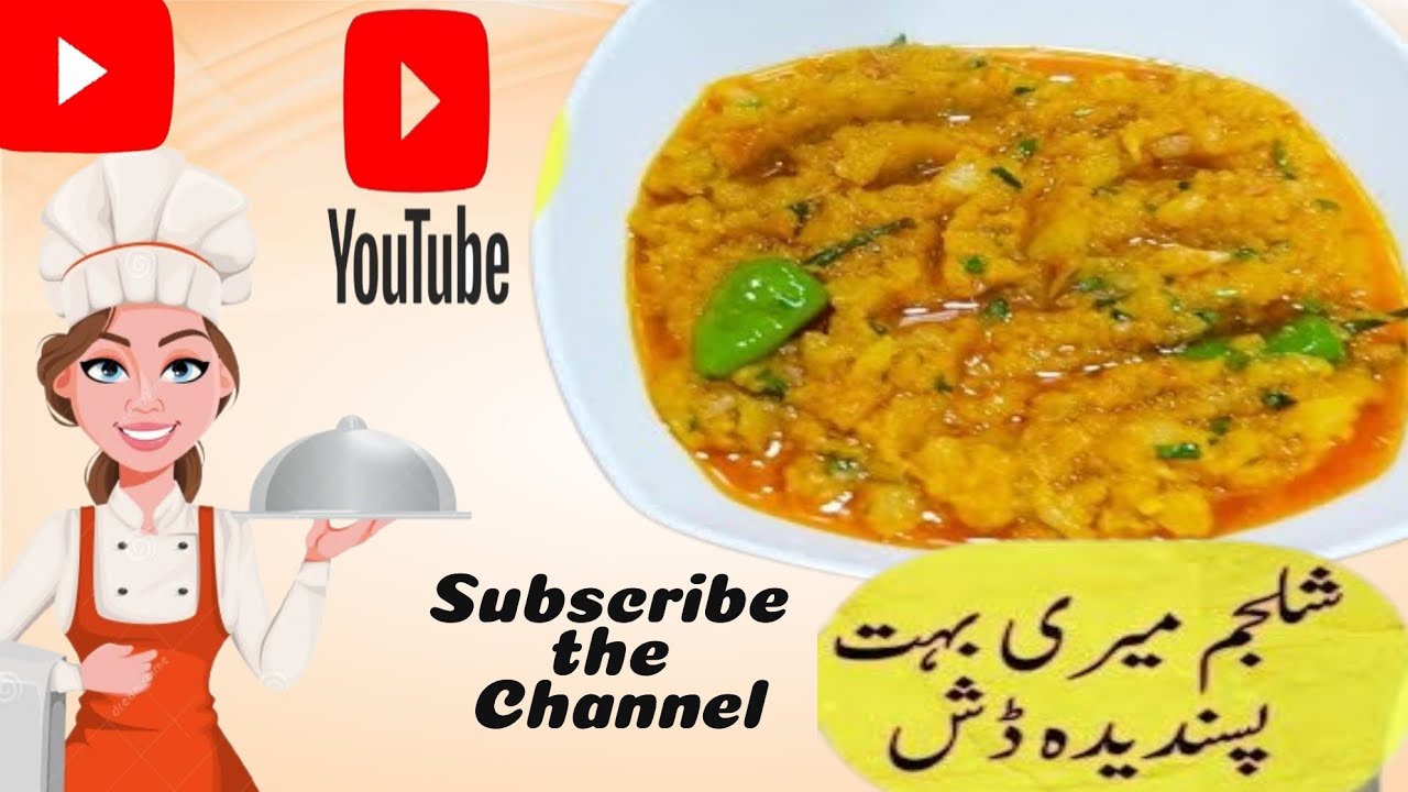 Shalgam Recipe | How To Make Shalgam Recipe | By Tahreem Fatima ...