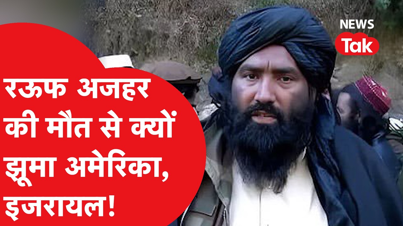 Who is Daniel Pearl: कौन थे डेनियल पर्ल जिनकी कहानी अचानक हो गई वायरल ...