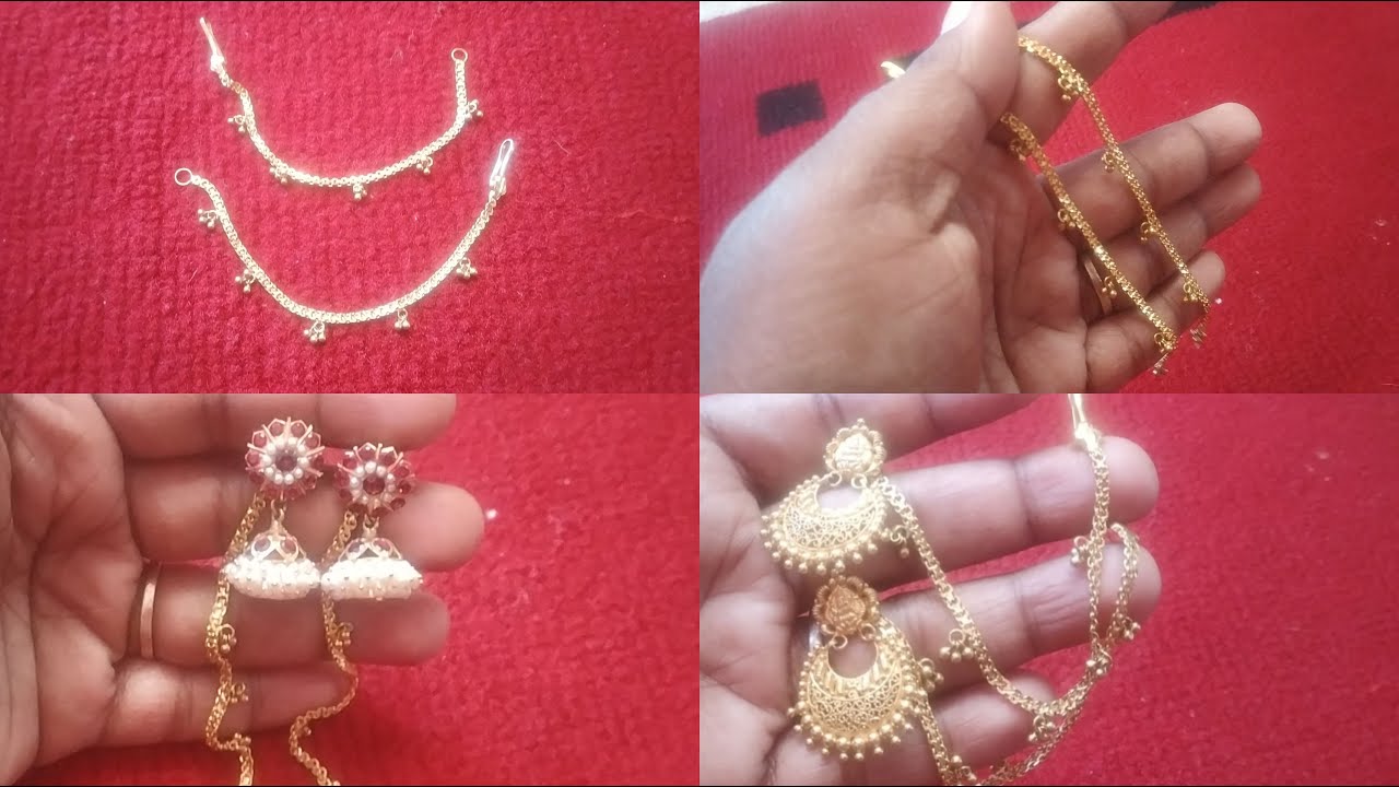 ಬರೀ 4 ಗ್ರಾಮ್ ಗೆ ಇಷ್ಟು ಚೆನ್ನಾಗಿ ಕಾಣುವ ಗೆಜ್ಜೆ ಮಾಟಿ /ಸೈಡ್ ಮಾಟಿ |gold side ...