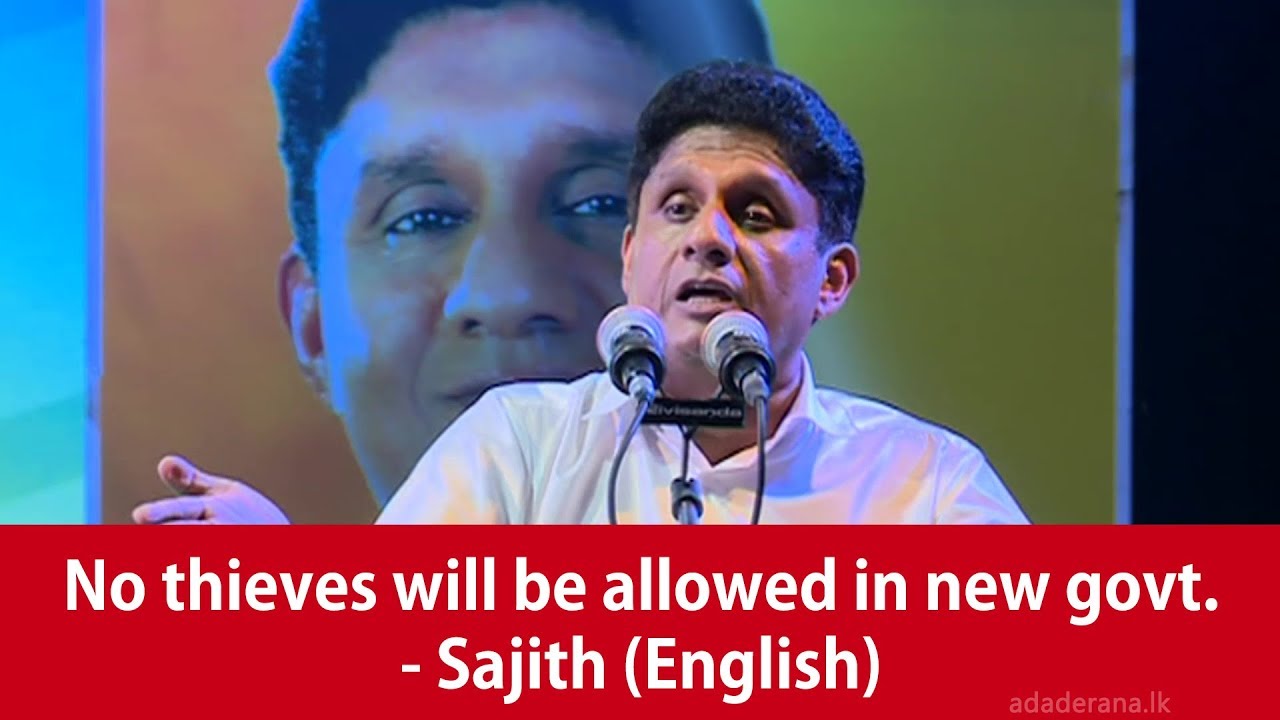 No thieves will be allowed in new govt. - Sajith (English) - YouTube