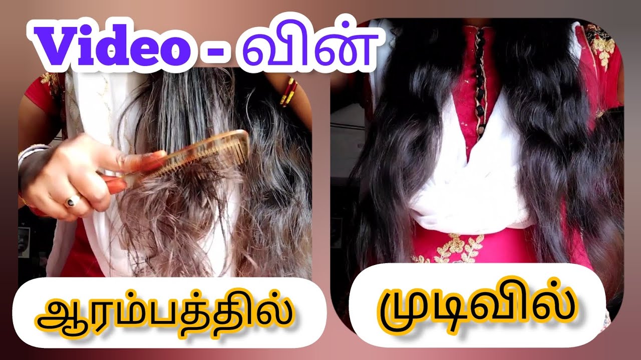 ⁉️How To Detangle Your Messy Hair/ Proper Way To Remove Your Tangles 💥 ...