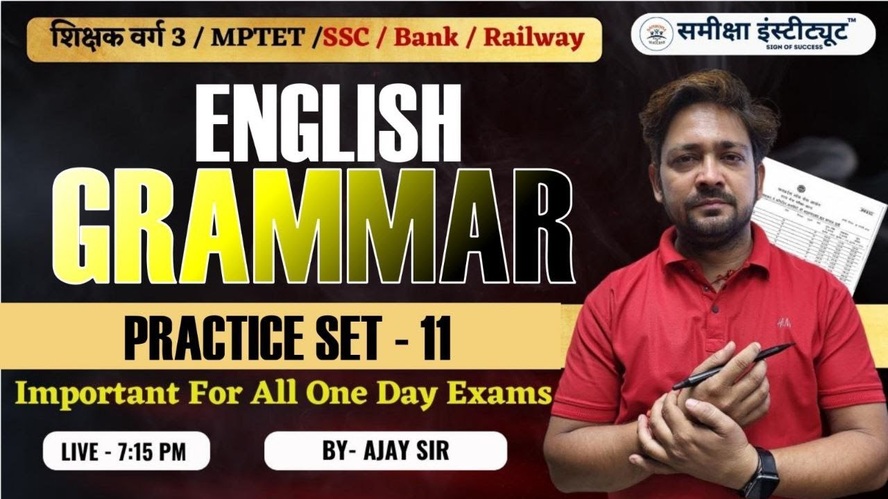 Class-11 | English Grammar Practice Set | English For MPTET/ शिक्षक ...