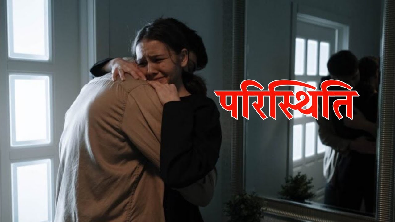Best Emotional Shayari || Nepali Sad Status || Heart Touching Quotes ...