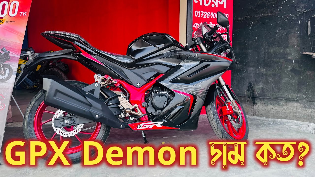 BlacK GPX Demon 165R da Corsa 2 দাম কত | GPX Demon da Corsa2 Price In ...