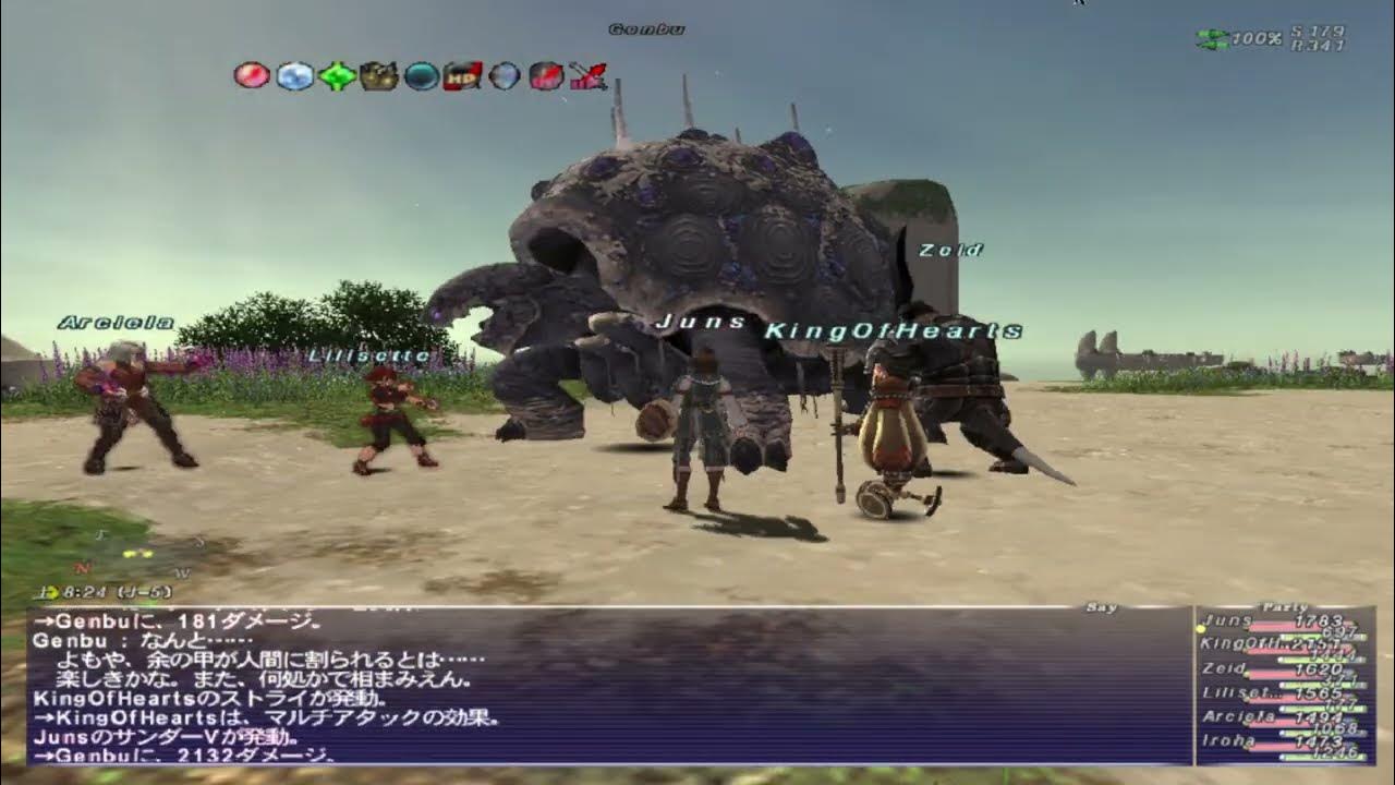 【PC】 FF11 赤IL119 #玄武に挑戦 #討伐 - YouTube