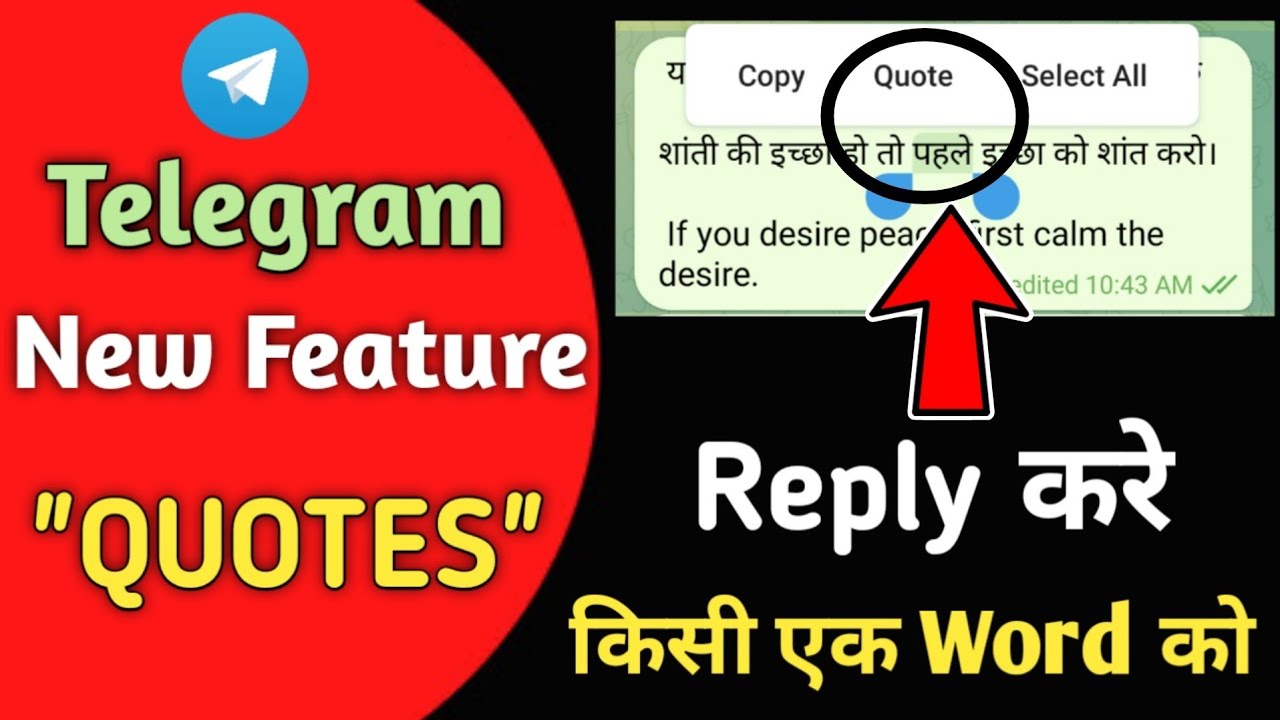 How to use Telegram Quote || Telegram new update Quote 2024 - YouTube