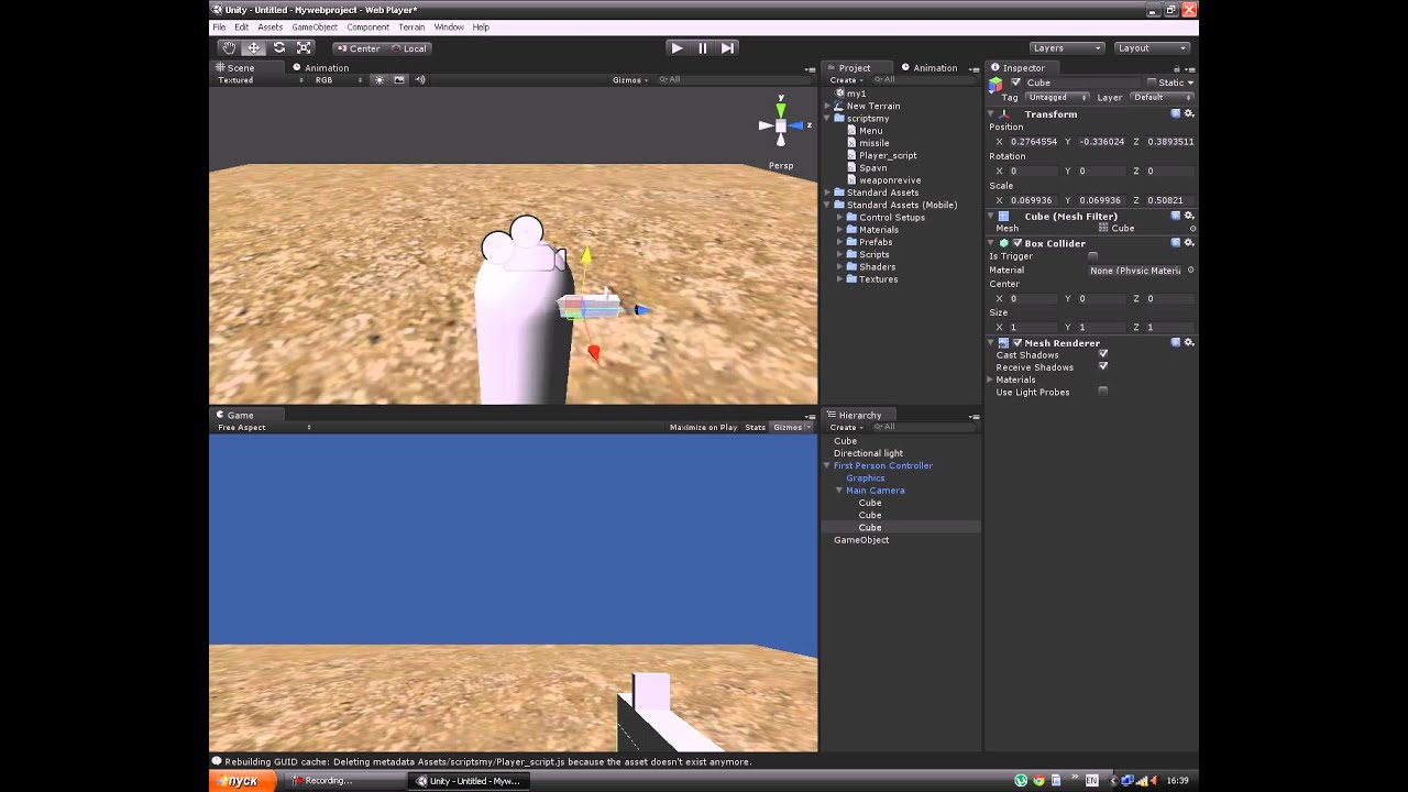 Видео урок по Unity 3d часть 3 Учимся стрелять Youtube