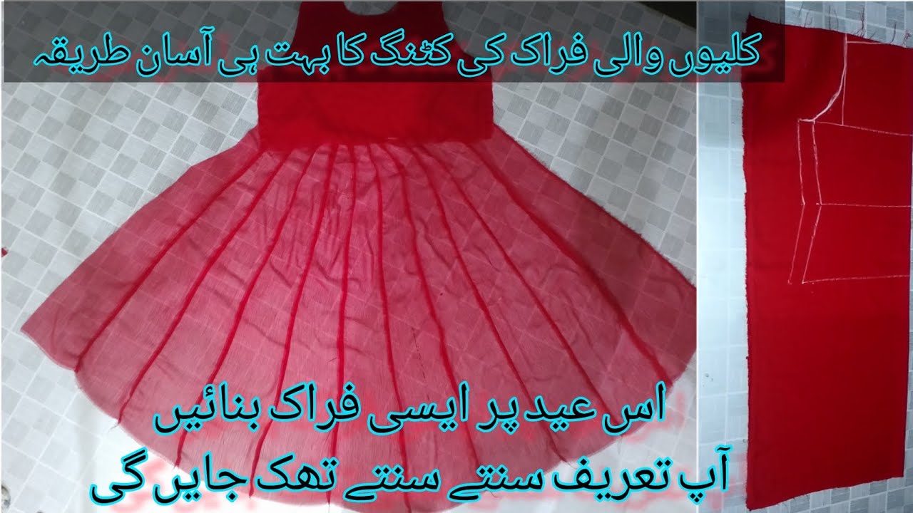 panel frock cutting|| kaliyon wali frock ki cutting|| designer frock ...