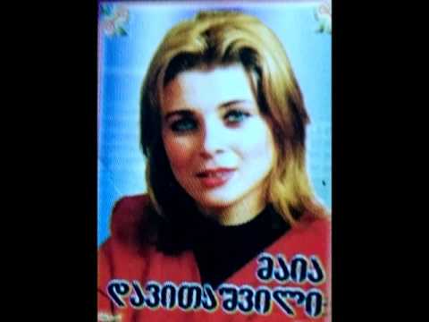 maia davitashvili - shemodgomis dgeebi - YouTube