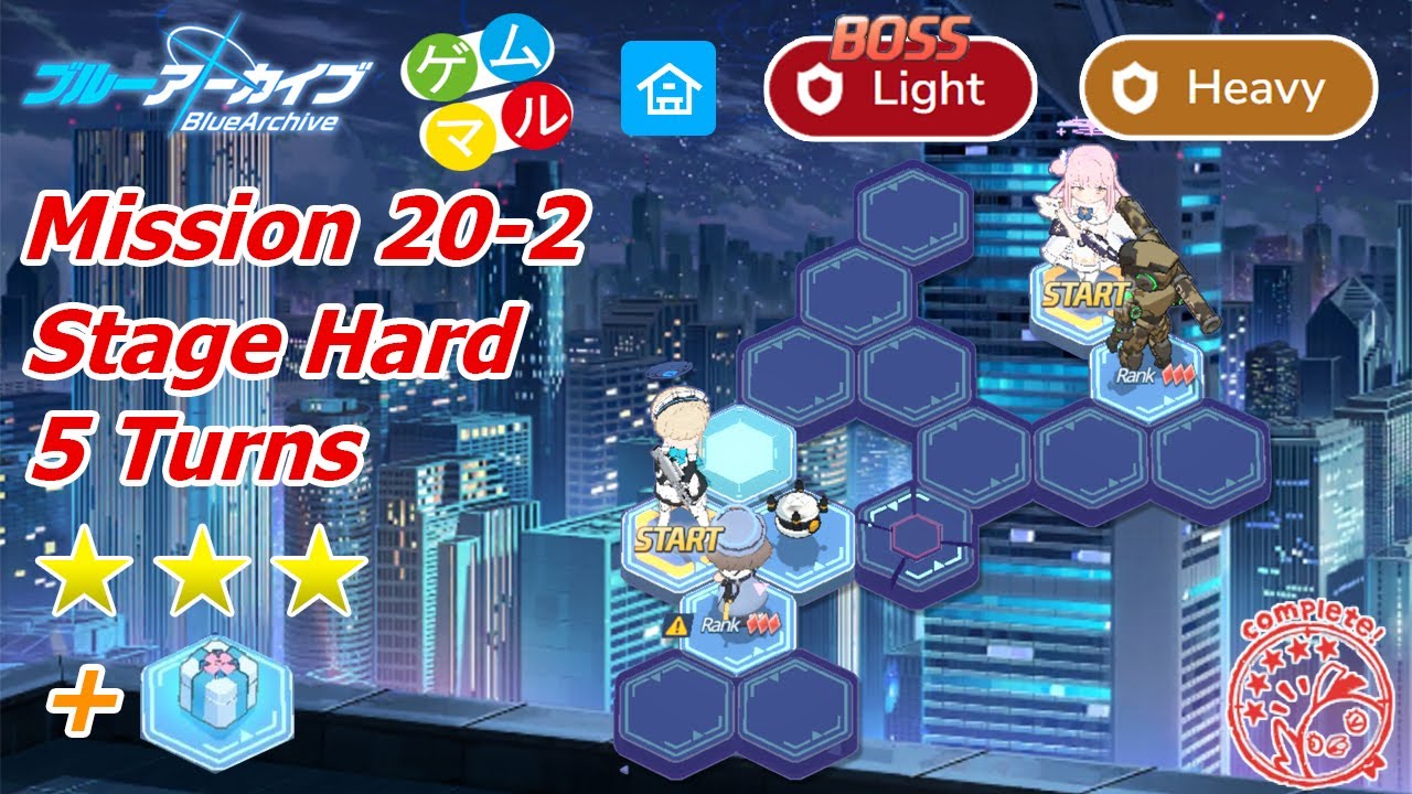 【Blue Archive】 Clear Stage Hard 20-2 Complete | 3 stars | 5 turns ...