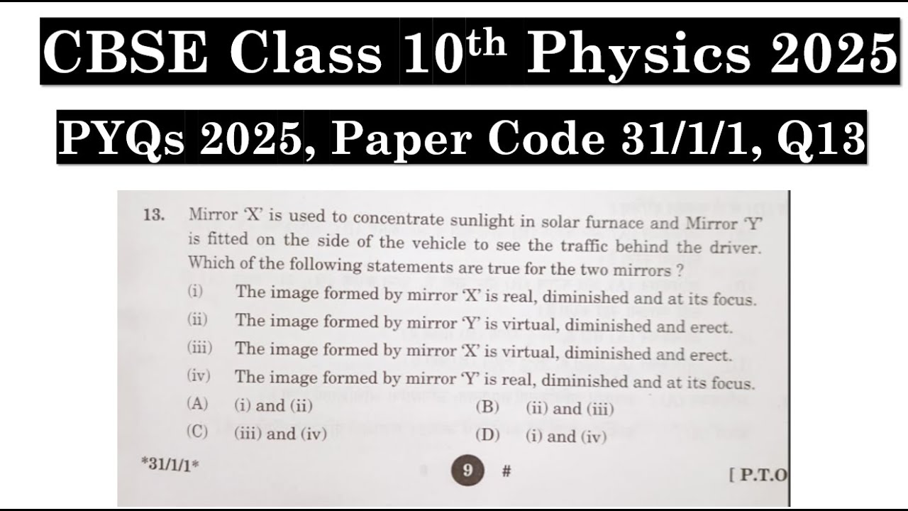 Class 10th Physics | Answer Key 2025 | CBSE Board | PYQ 2025 | Paper Code 31-1-1 | Q13 - YouTube